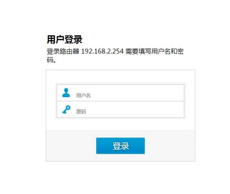 Padavan老毛子使用教程 – 钻石加速器使用文档
