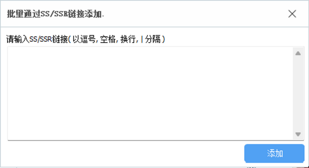 SSTap端使用教程 – 钻石加速器使用文档